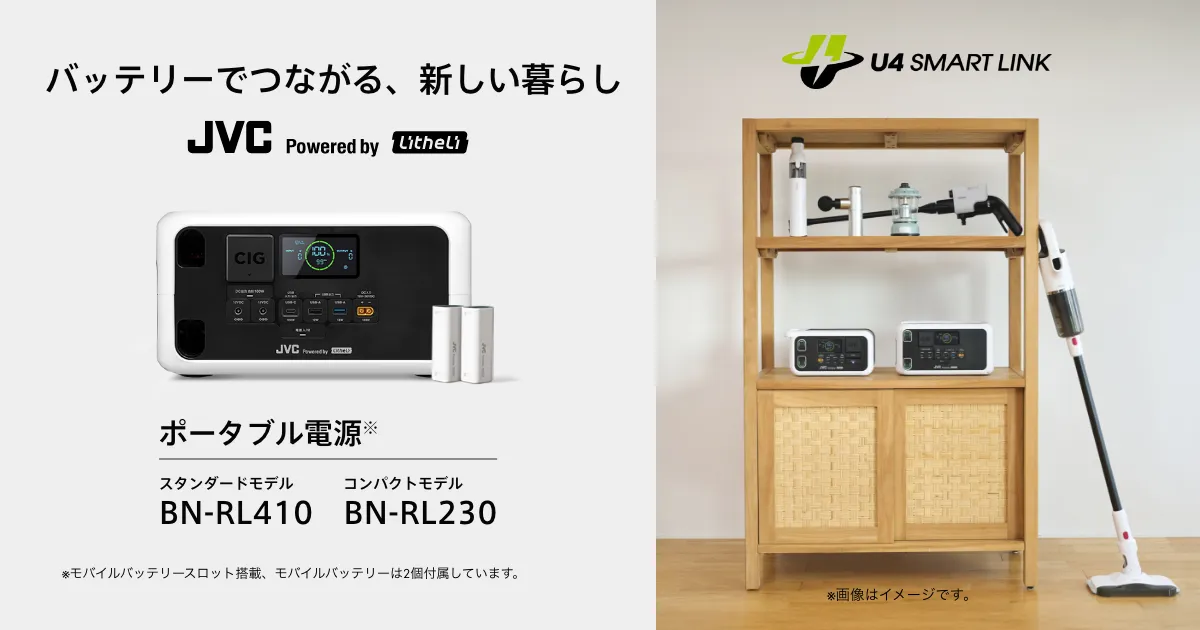 飛行機にモバイルバッテリーは持ち込める？2026年4月新ルール完全ガイド | 【公式】JVC Powered by Litheli｜ポータブル ...